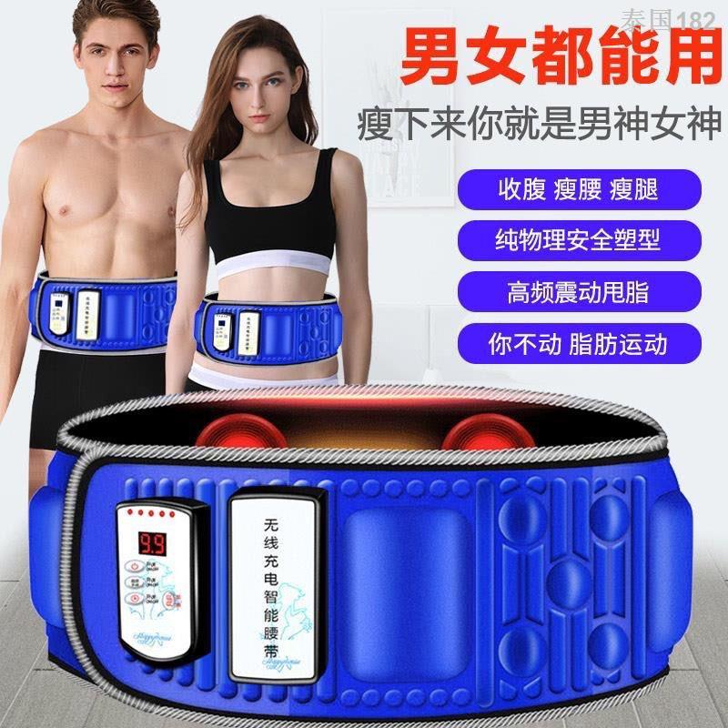 Slimming Patchการเผาผลาญไขมัน - byfashionbow - ThaiPick