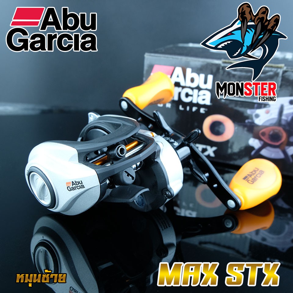 รอกหยดน้ำอาบู ABU GARCIA MAX STX MAX4STXMAX4STX-L (หมุนขวาหมุนซ้าย) - monster_fishing - ThaiPick