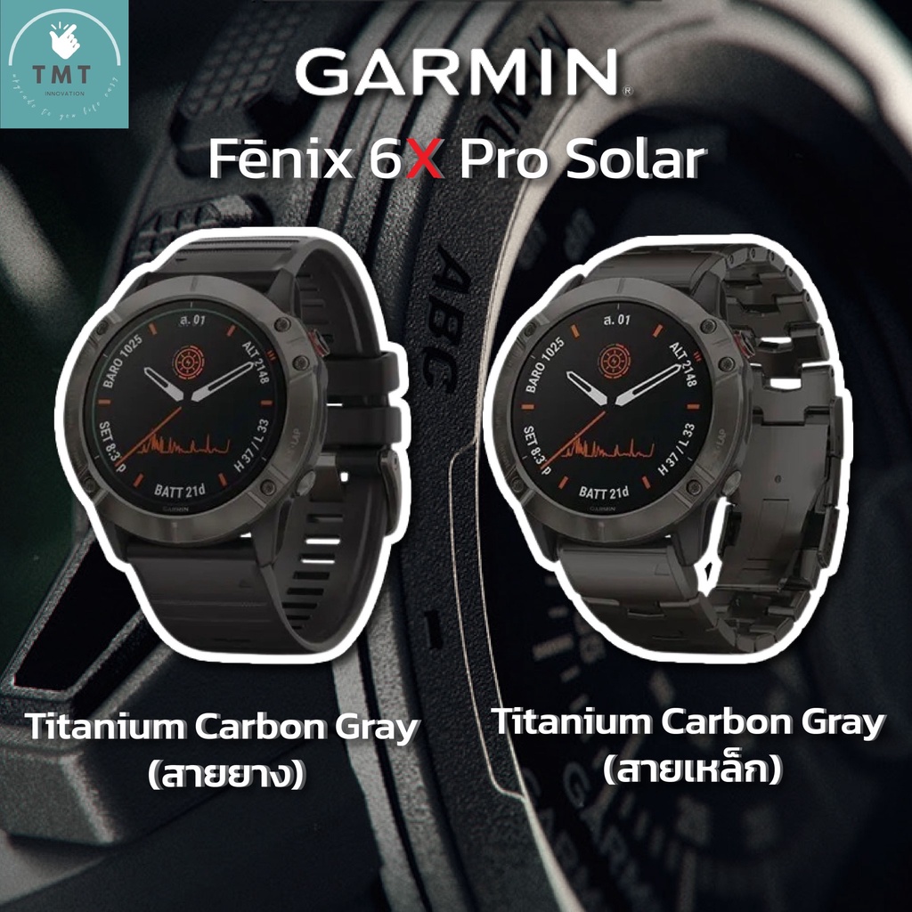 GARMIN FENIX 6X PRO SOLAR นาฬิกาอัจฉริยะ สำหรับการออกกำลังกาย ฟังก์ชั่น ...