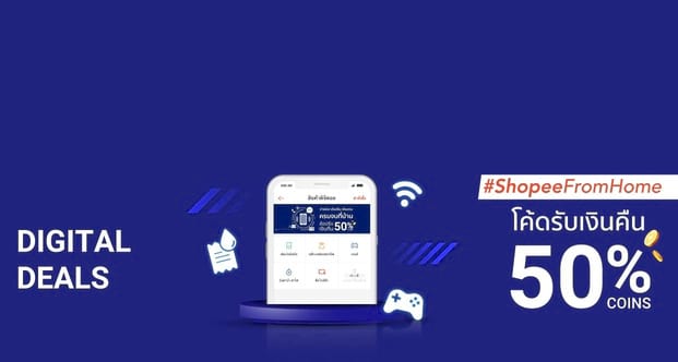 Shopee Thailand | ซื้อขายผ่านมือถือ หรือออนไลน์