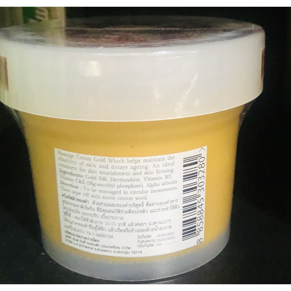 ครีมขัดผิวผสมทองคำ Body Scrub Golden ปริมาณ 500 ml - organic.products ...