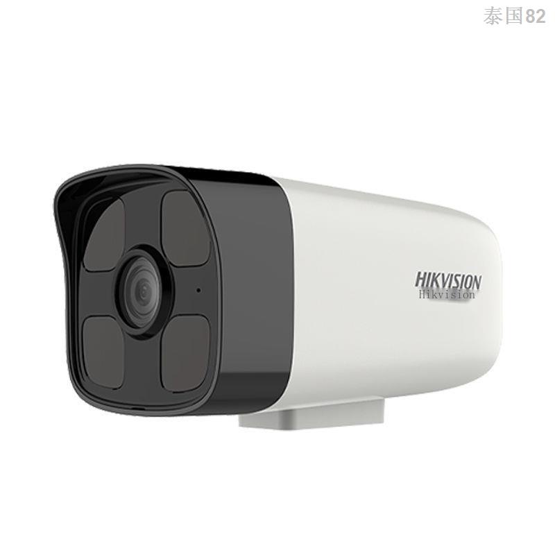 Hikvision 2 million outdoor waterproof camera HD POE network power ...