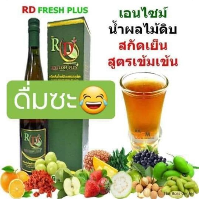 เอ็นไซม์ผลไม้ดิบ 1 ขวด 750ml จัดส่งฟรี.JT Express RD FRESH PLUS ของแท้ - my_momo5 - ThaiPick