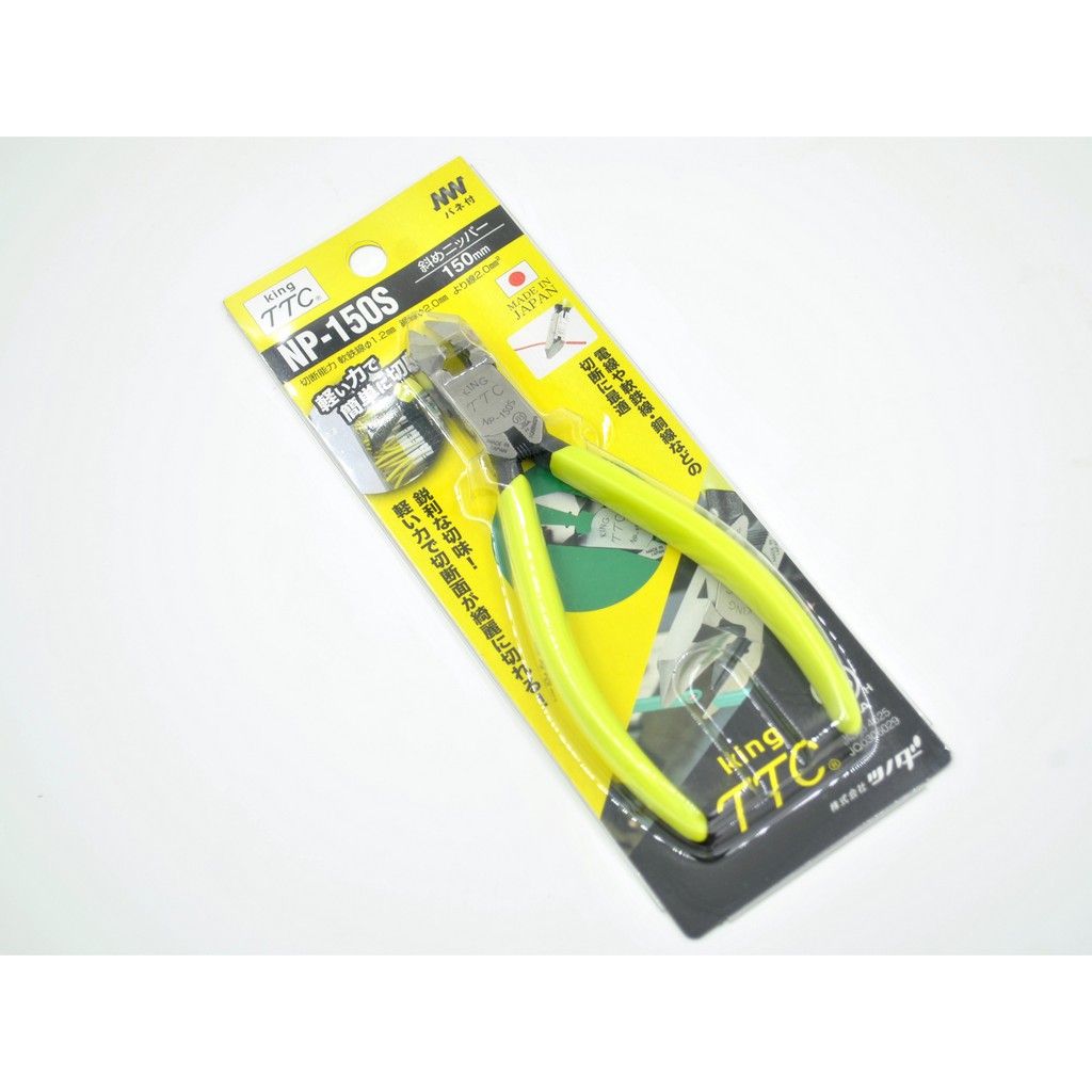 KING TTC คีมปอกสายไฟด้ามบาง 6" NP-150S made in Japan | Shopee Thailand