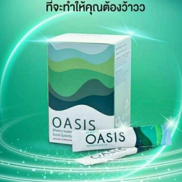 Unicity Oasis โอเอซิส ยูนิซิตี้ แท้ 100% - fonfolie - ThaiPick