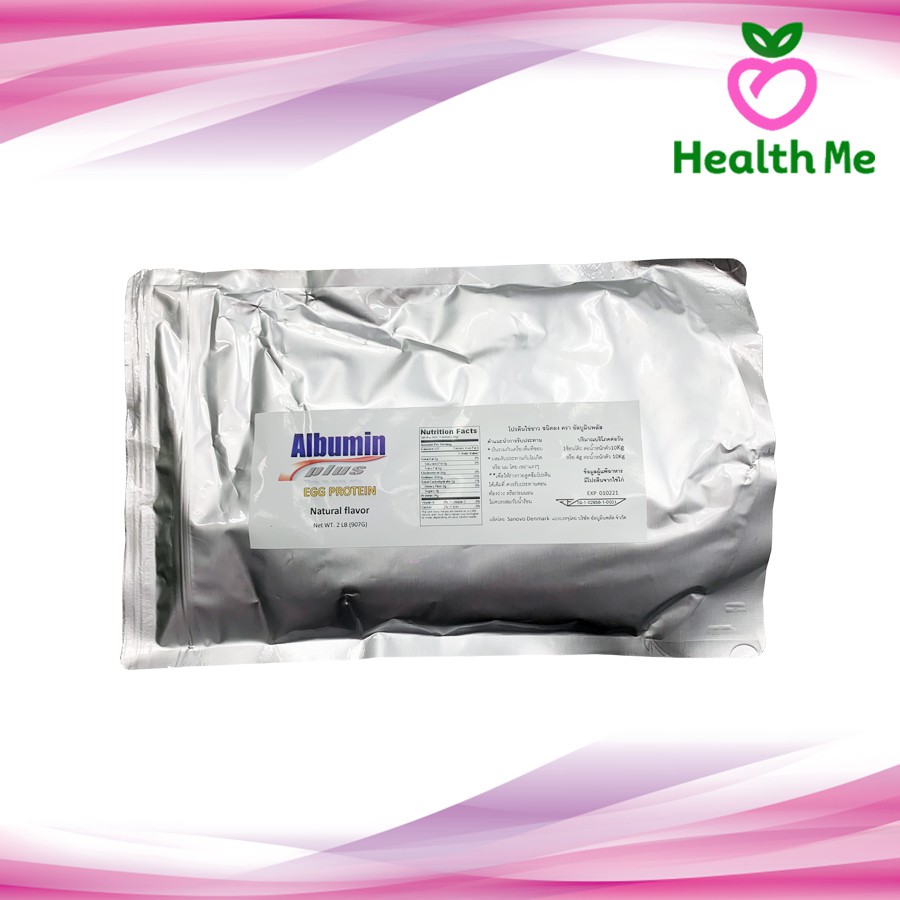ALBUMIN PLUS 907g. โปรตีนไข่ขาว อัลบูมิน พลัส 907 กรัม รสธรรมชาติ,รสวา ...