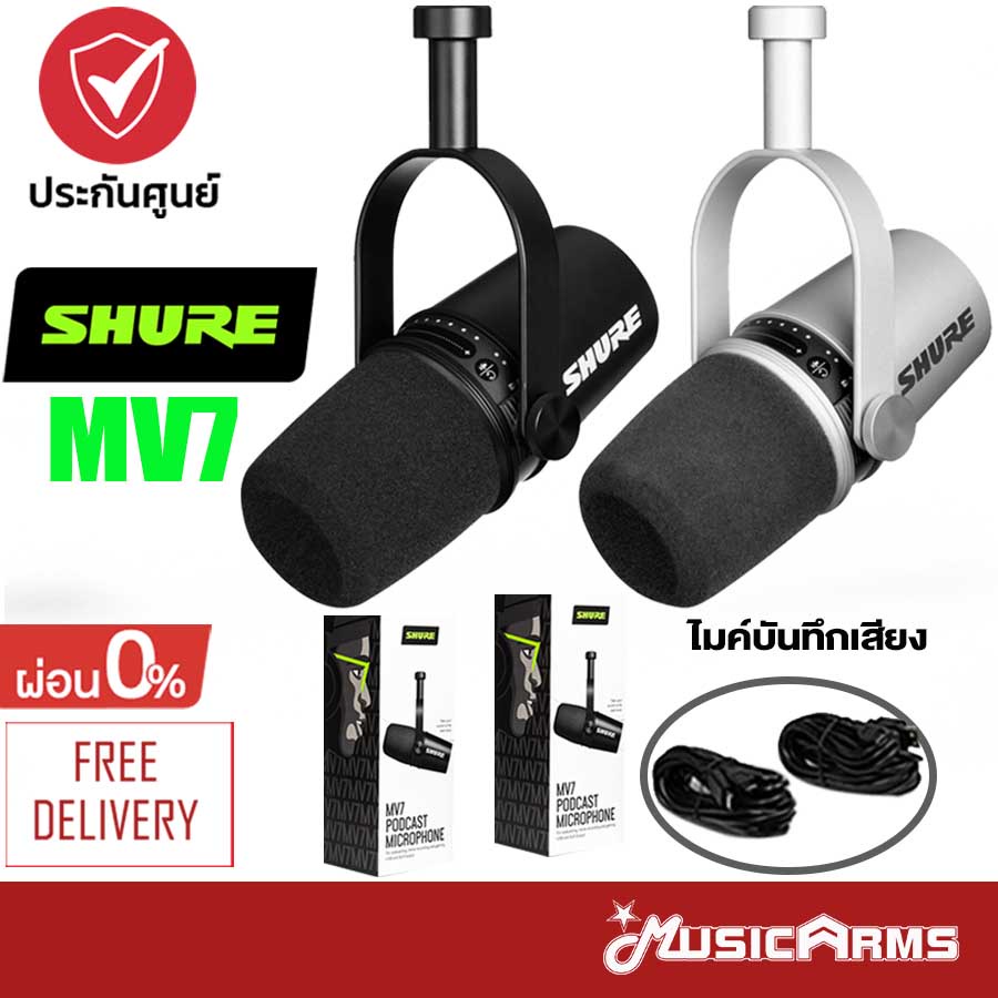 shure 425 ราคาพิเศษ | ซื้อออนไลน์ที่ Shopee ส่งฟรี*ทั่วไทย!