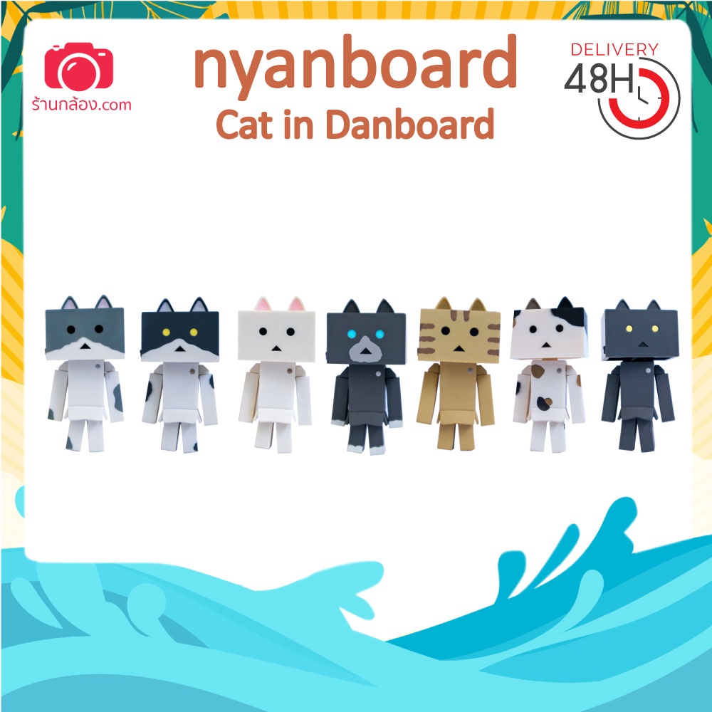 Nyanboard ถูกที่สุด พร้อมโปรโมชั่น มี.ค. 2023|BigGoเช็คราคาง่ายๆ