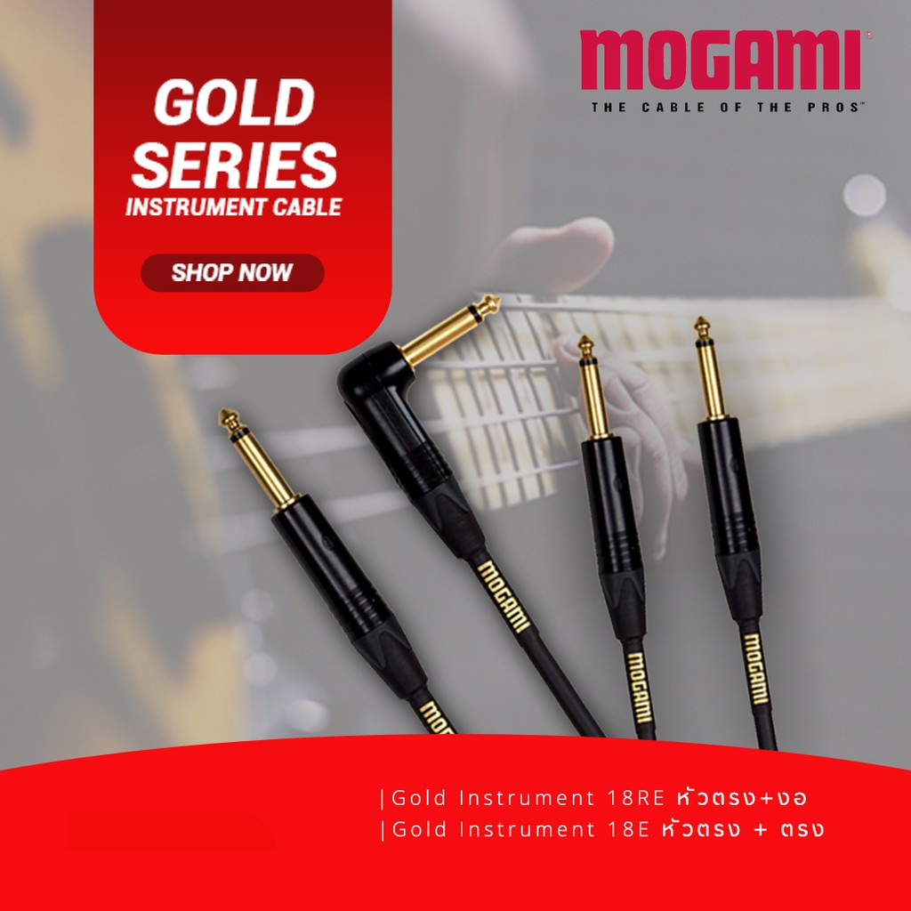 Music 2 Home Mogami Gold Series Instrument Cable 18FT - music2home ...