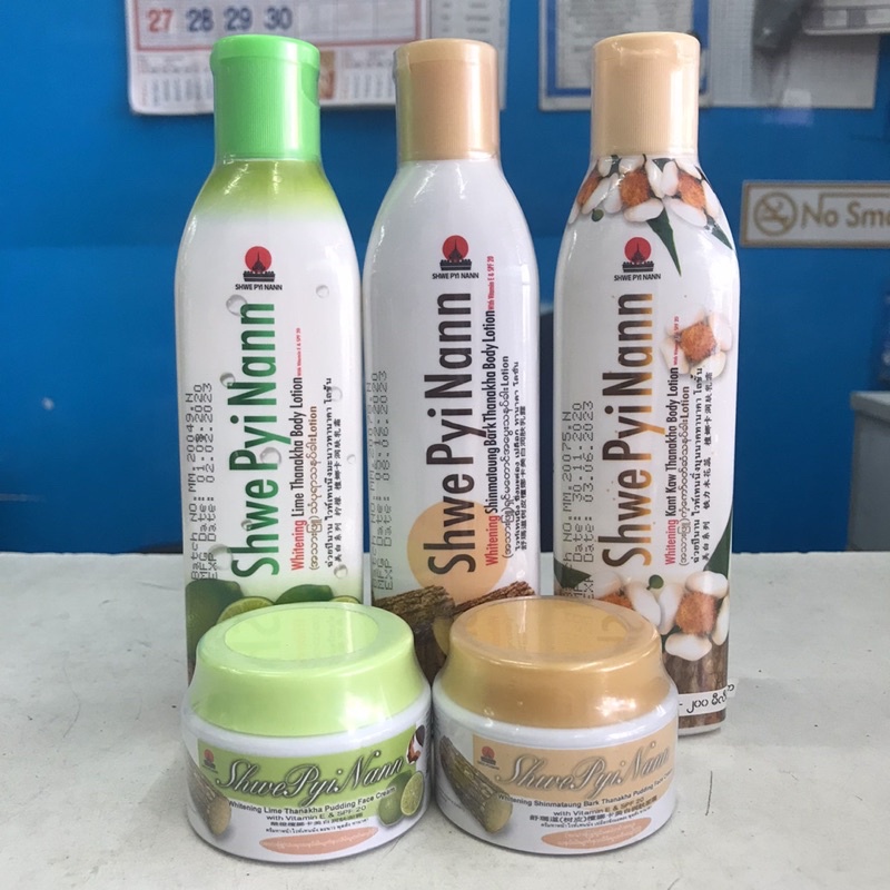 ครีมทานาคาผสมกันแดด โลชั่นทานาคา Shwr Pyi Nann face cream,body lotion ...