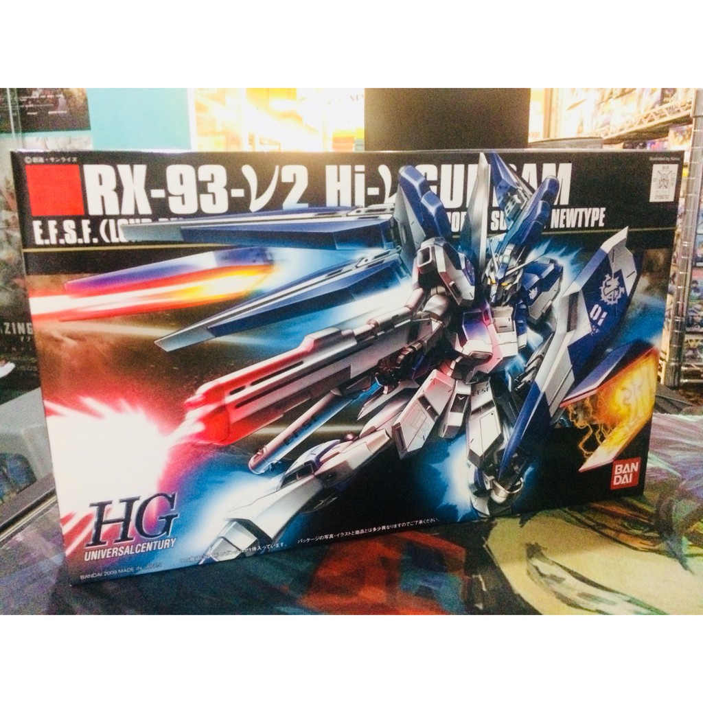 HGUC 1/144 Hi Nu Gundam | Shopee Thailand