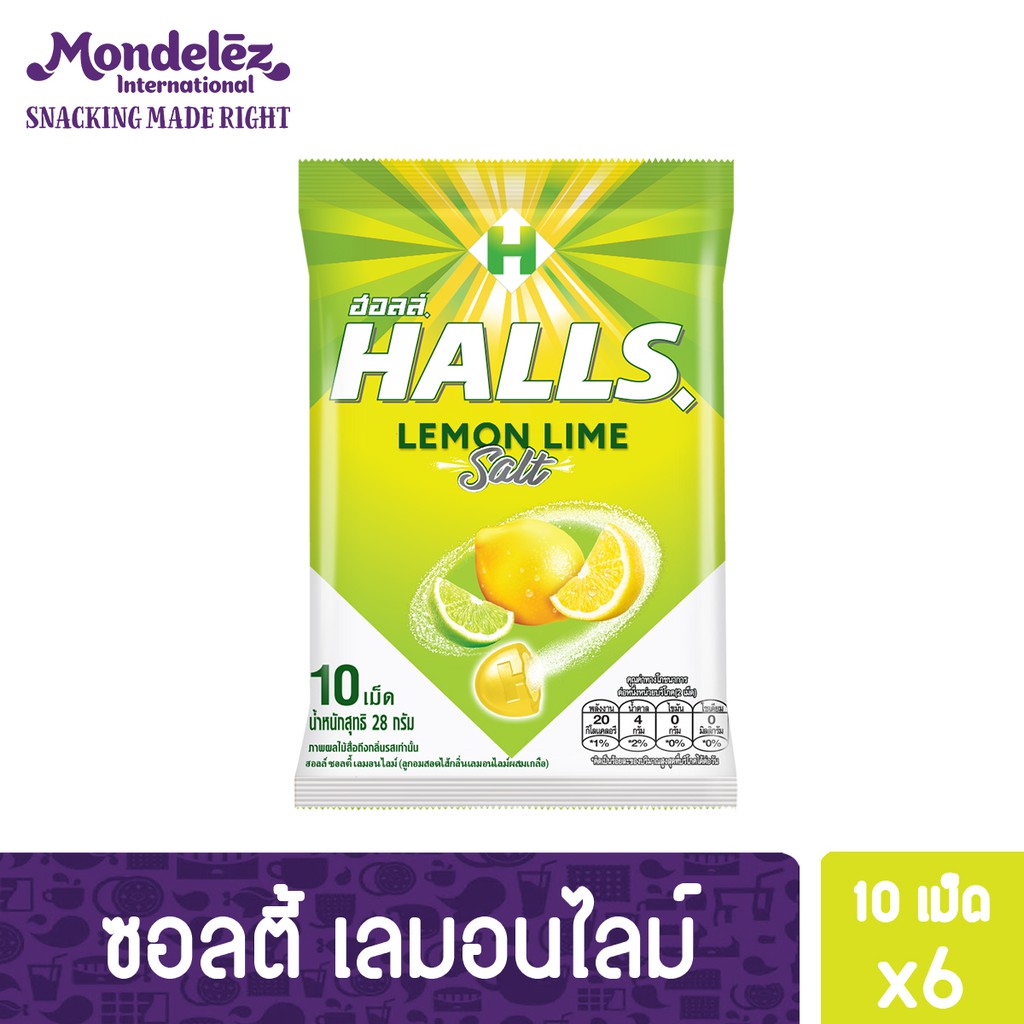 Halls Salty Lemon Lime bag 10s pack 6 - mondelez_officialstore - ThaiPick