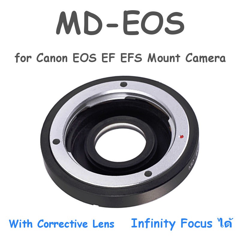 Lens Adapter for MD MC SR Mount Lens MD-EOS MD-EOSM MD-EOSR MD-FX MD ...