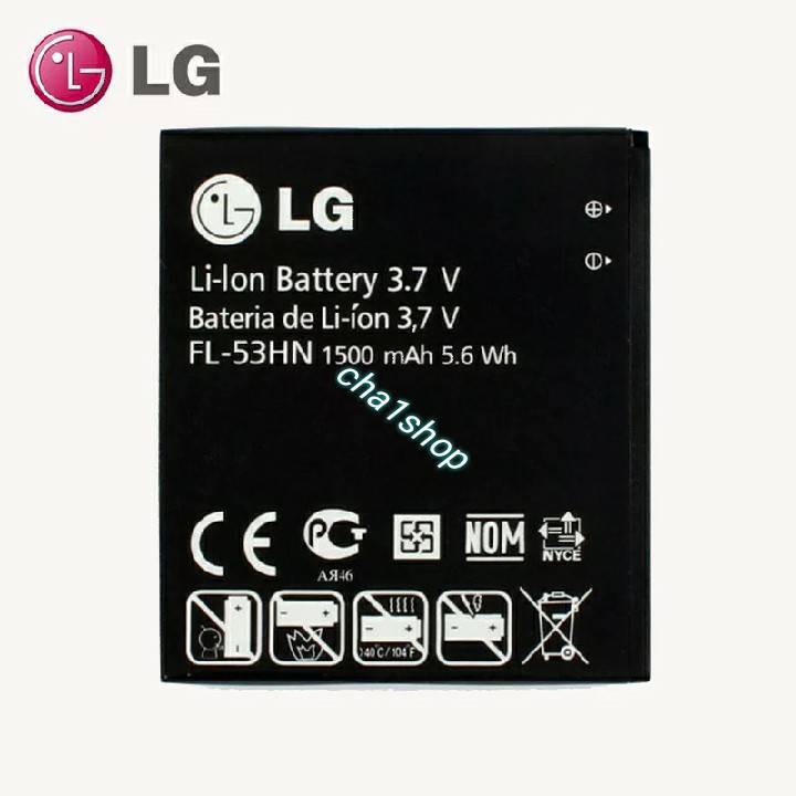 แบตเตอรี่ LG FL-53HN / LG Optimus 2X / P990 / LG Optimus 3D รับประกัน 3 ...