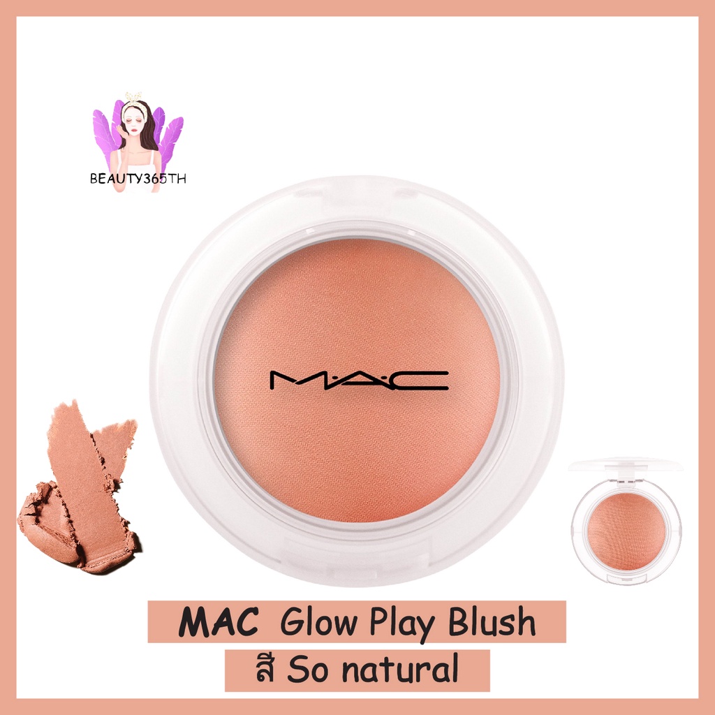 พร้อมส่งMAC glow play blush (7.3g full size) - beauty365th - ThaiPick
