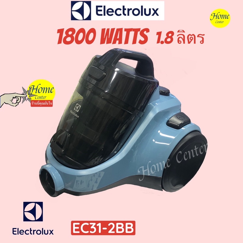 Electroluxเครื่องดูดฝุ่นแบบกล่อง รุ่นEC31-2BB (1800W) - mf073 - ThaiPick