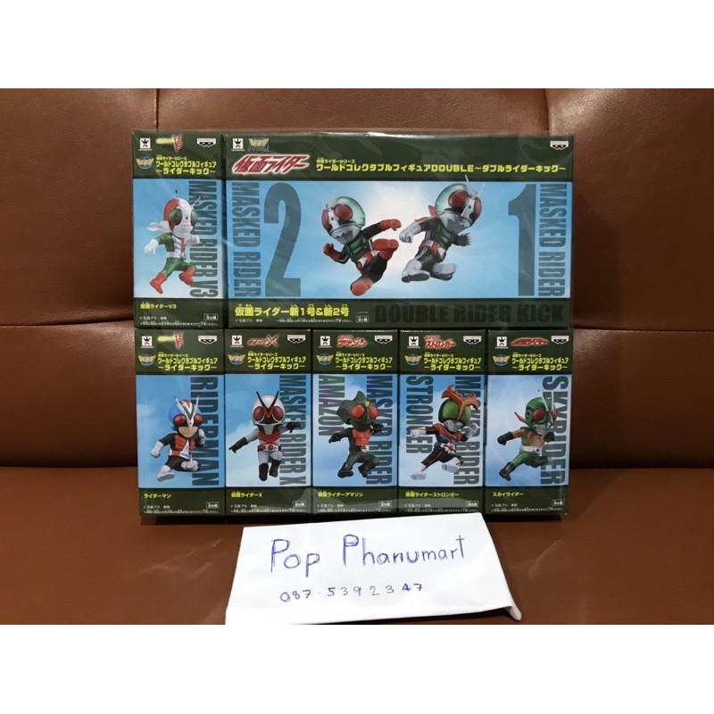 WCF masked rider kick ครบชุดของแท้ - popphanu - ThaiPick