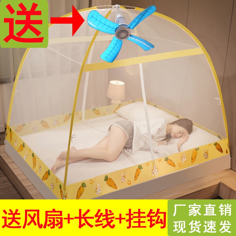 [จัดส่งพัดลม] ติดตั้งฟรี yurt แขวนพัดลมเดี่ยว dormitory bracket pole ...