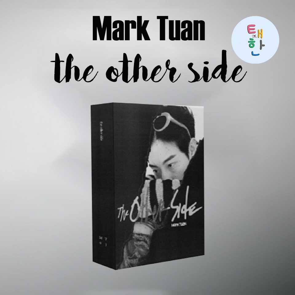MARK TUAN พร้อมส่ง อัลบั้ม The Other Side (Debut Solo Album) - taehan ...