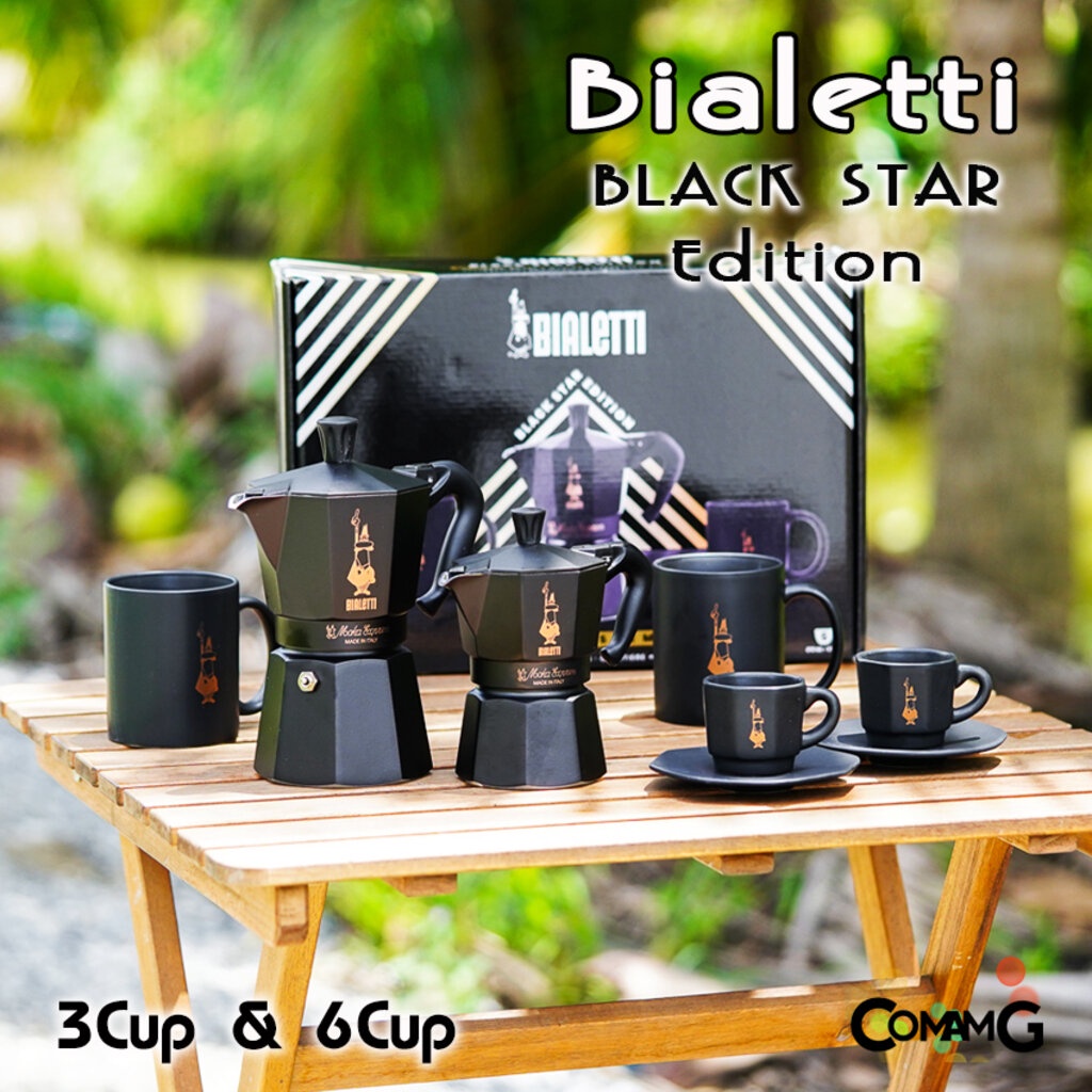 Bialetti ชุดSet Moka Pot พิเศษ Black Star Edition หม้อต้มกาแฟ ขนาด3คัพ ...