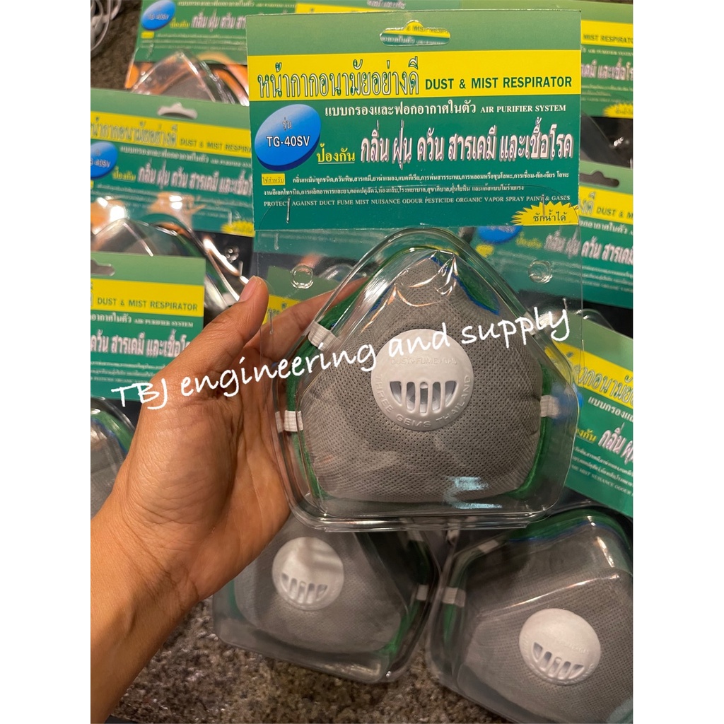 หน้ากากแบบมีคาร์บอน 1 วาล์ว TG-40SV - tbj.safety_tools - ThaiPick