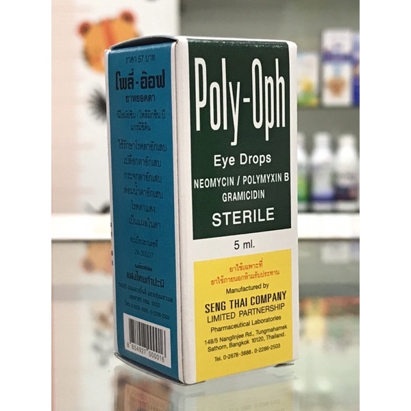 Poly-Oph สำหรับสัตว์เลี้ยง ของแท้ พร้อมส่ง - oatkiwi - ThaiPick