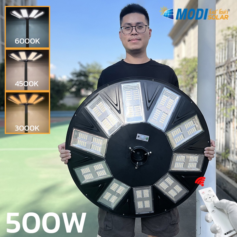 MODI ไฟสปอตไลท์โซล่าเซลล์ 100W200W300W แสงขาว Day light รีโมทคอนโทรล ...