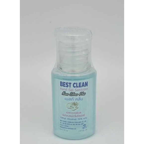 แอลกอฮอล์เจล 70%(เฉพาะไลฟ์สด) ขนาด 30 ml. Bell Clean Hand Gel | Shopee ...