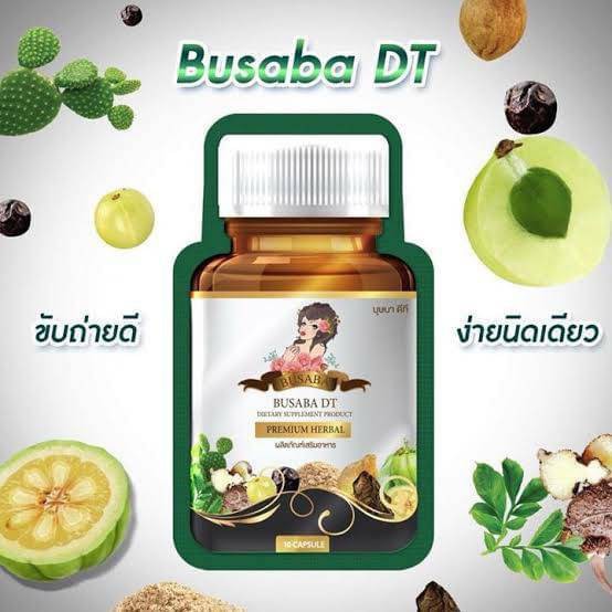 ดีท็อกบุษบา Detox Busaba DT ซองรูปขวดขอบเขียว | Shopee Thailand