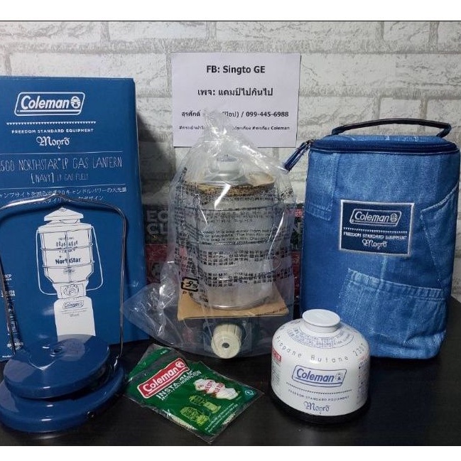 Coleman Northstar Gas Indigo Label - 1singto28 - ThaiPick