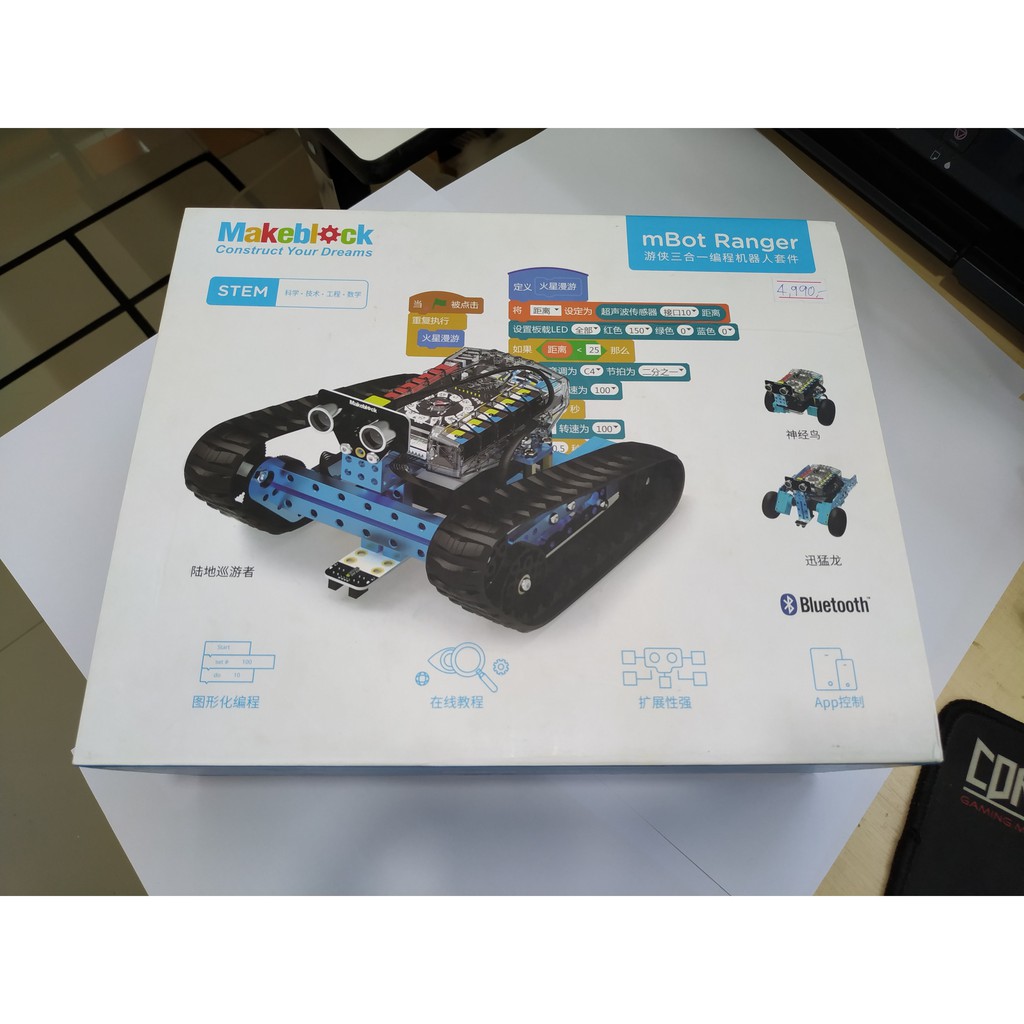 หุ่นยนต์ เขียนโปรแกรม ด้วย โทรศัพท์มือถือ MAKEBLOCK 3 IN 1 MBOT RANGER ...