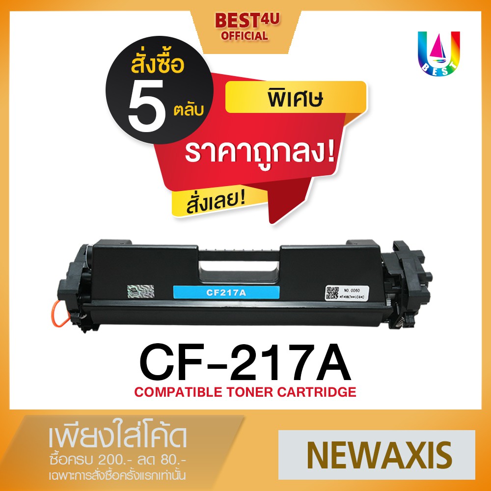Q7570A/Q7570/7570A For Printer HP LaserJet M5025MFP/M5035MFP/M5035x MFP ...