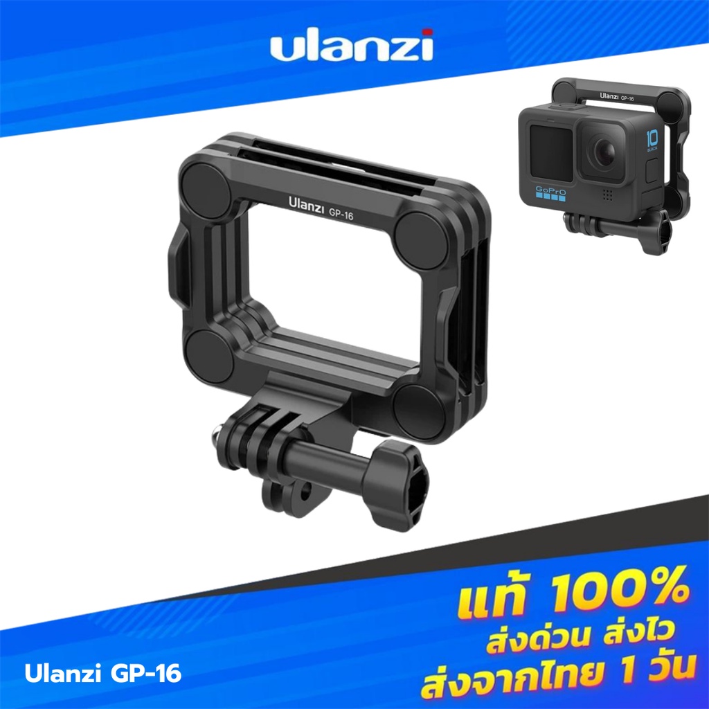 Ulanzi GP-16 action camera Gopro magnetic suction Quick Release อุปกรณ์ ...