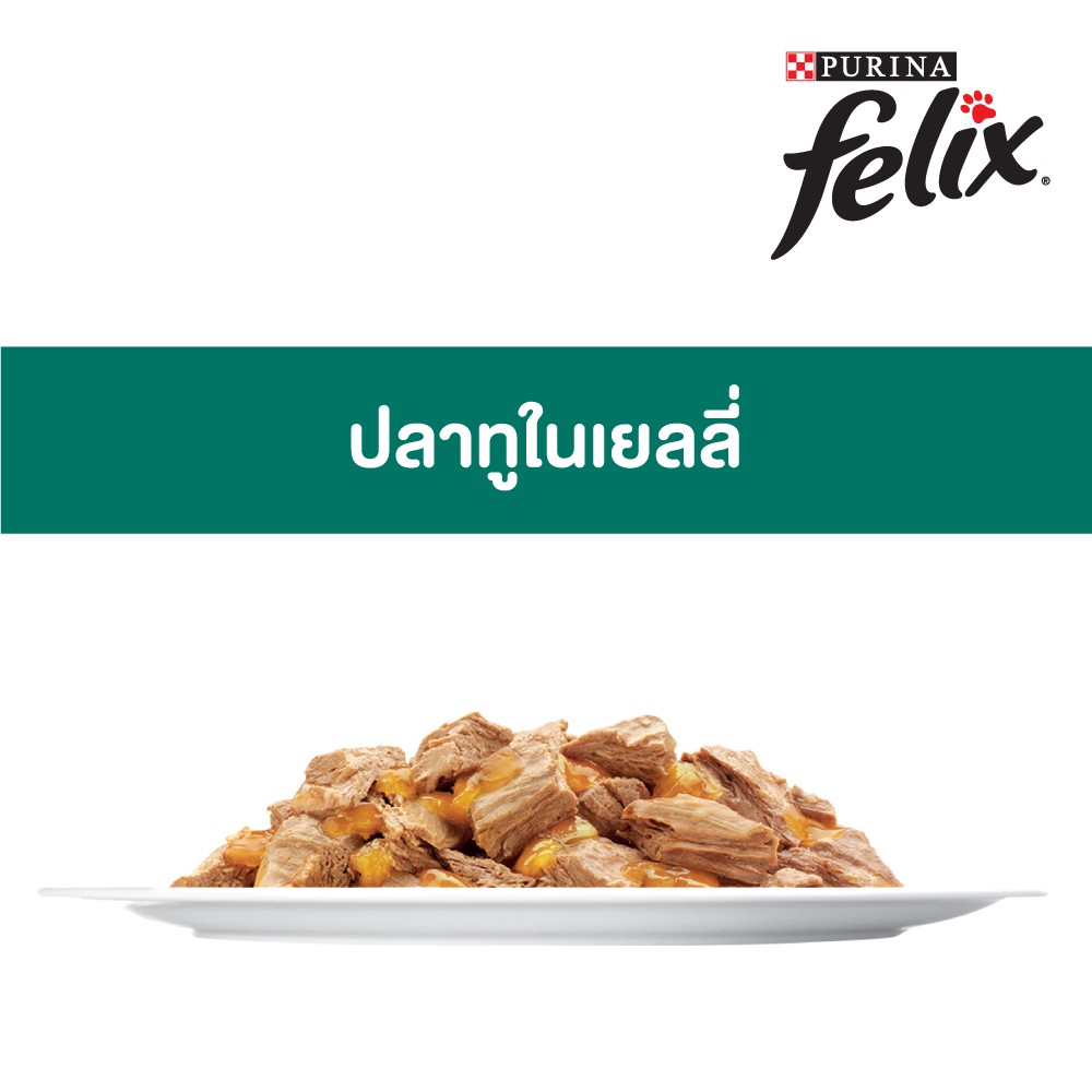 FELIX ADULT Mackerel Pouch เฟลิกซ์ อาหารแมวโต ปลาทูในเยลลี่ ขนาด 70 ...