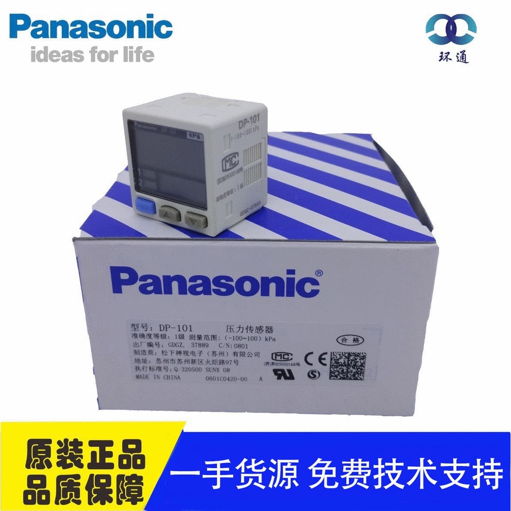 Original Panasonic Pressure Sensor DP-101 Digital Display Barometer ...