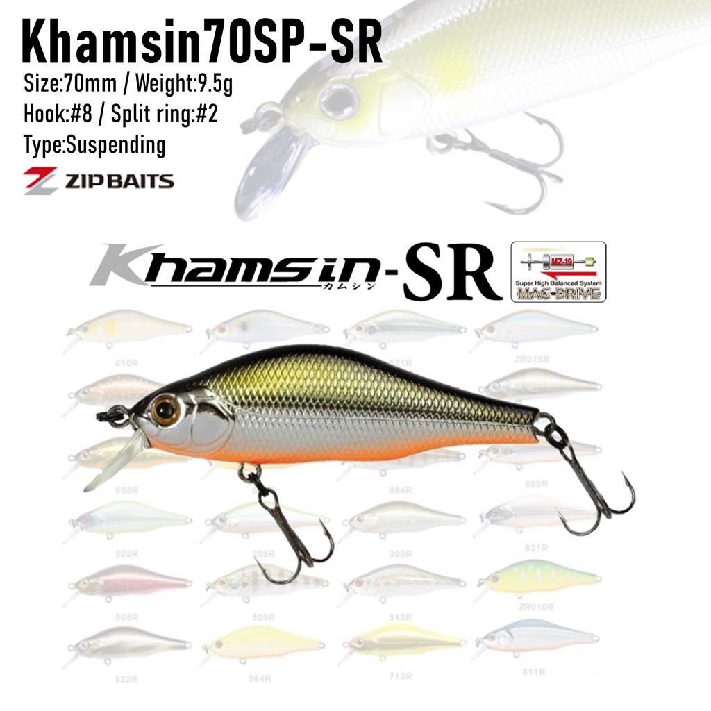 ZIPBAITS KHAMSIN SR 70mm โล๊ะสต๊อก ตัวละ 360 บาท กวาดด่วน | Shopee Thailand