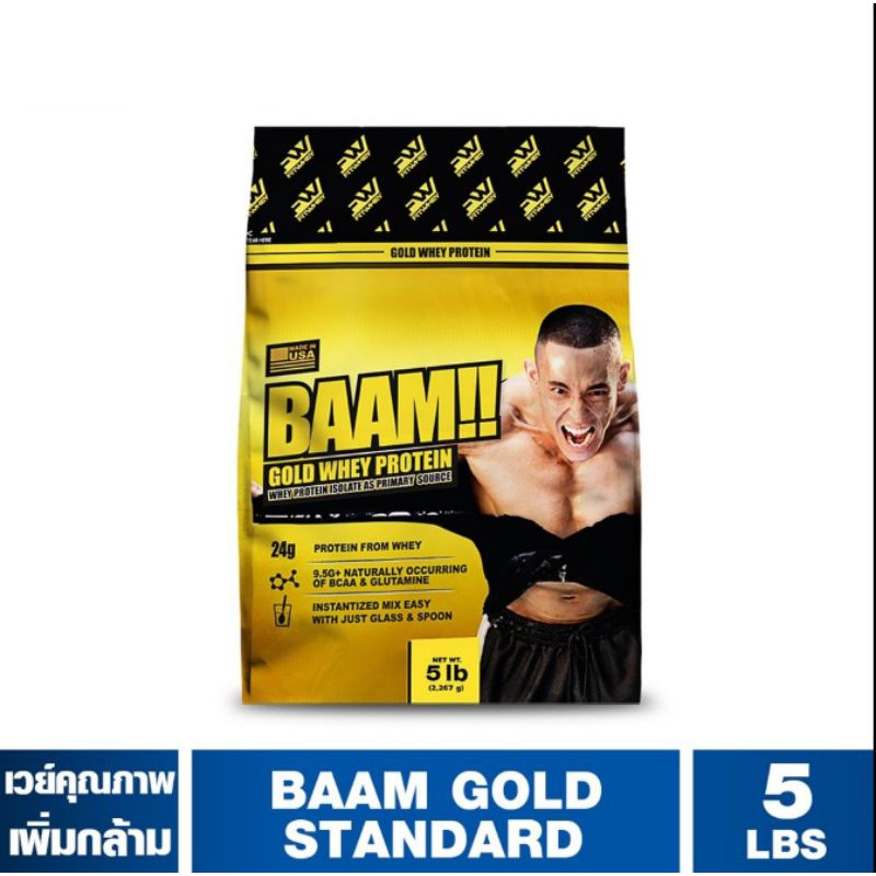 BAAM!! GOLD WHEY PROTEIN ขนาด 5 LB หรือ 2.27 กิโลกรัม - ap_healthy ...