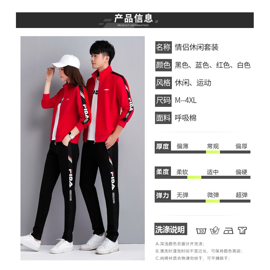 Mo Yu Le สนุกอย่างเป็นทางการของแท้คู่สบายๆชุดกีฬาผู้ชายฤดูใบไม้ร่วงและ ...