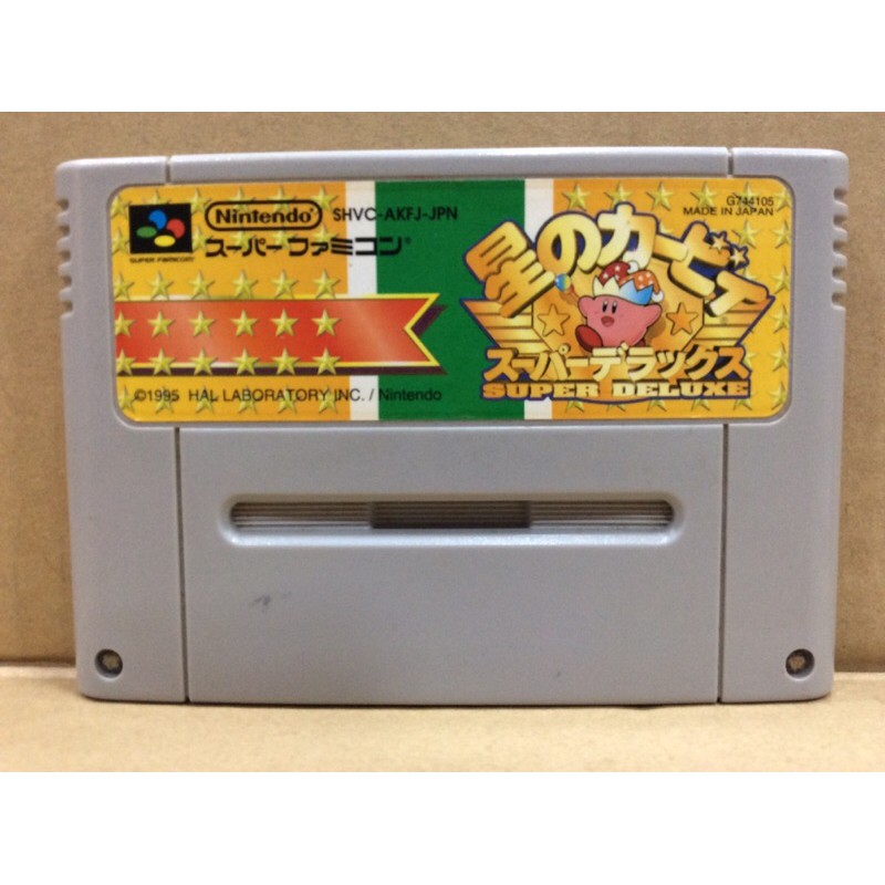 Capcom Cartridge Super Famicom Final Fight Collection Boxset (Wholesale) Japan - retrogame90s ...