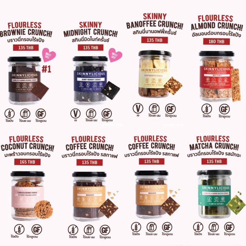 Skinnylicious ถูกที่สุด พร้อมโปรโมชั่น - มี.ค. 2022 | BigGo เช็คราคาง่ายๆ