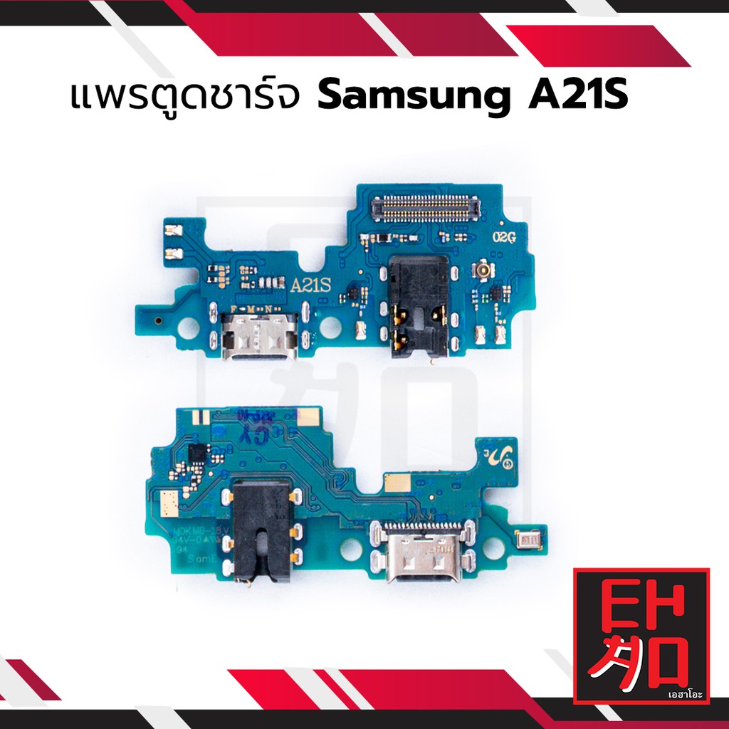 แพรตูดชาร์จ Samsung A21S ก้นชาร์จ Samsung A21S แพรก้นชาร์จ อะไหล่ก้น ...