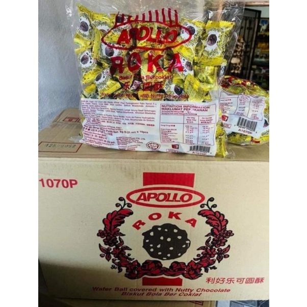 ขายยกลัง สุดคุ้ม โรก้าทอง Apollo Roka ลังมี 6gm70pcs12Bags - hilmee ...