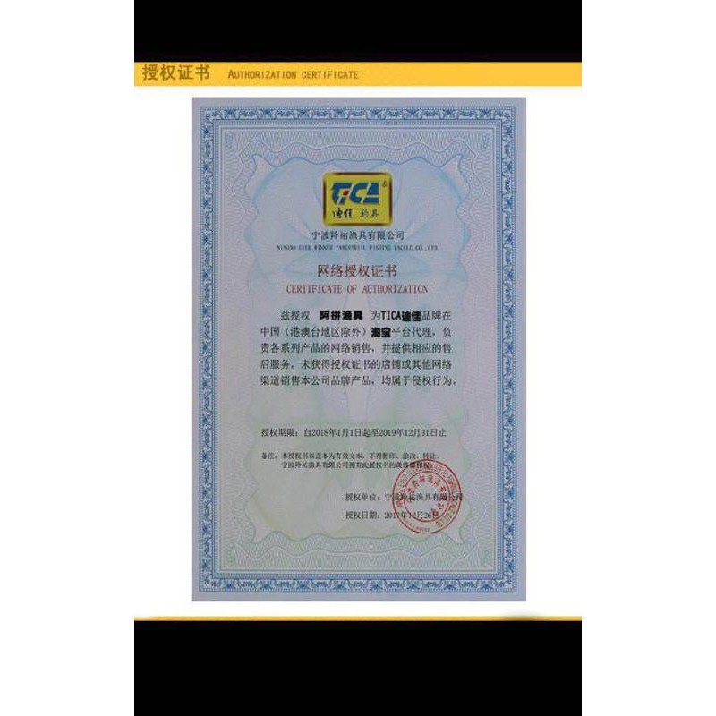 Biodrogaแสงจ้าทะเลสาบ 10111213เมตรปลาดุกยาวเสาแบบดั้งเดิมคันเบ็ดคันเบ็ด ...