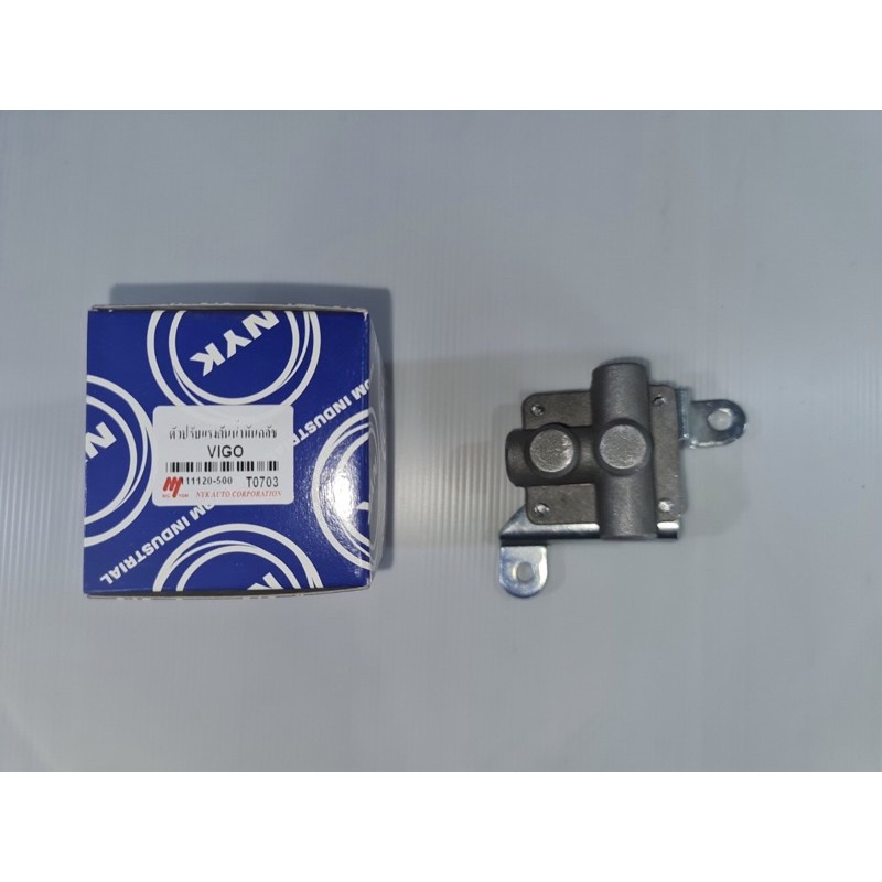 ตัวปรับแรงดันน้ำมันครัช VIGO วีโก้ (31490-0K010) - kosintertrade - ThaiPick