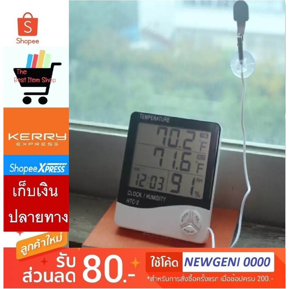 HTC-2 เครื่องวัดอุณหภูมิ เครื่องวัดความชื้นละนาฬิกา ครื่องวัดอุณหภูมิ ...