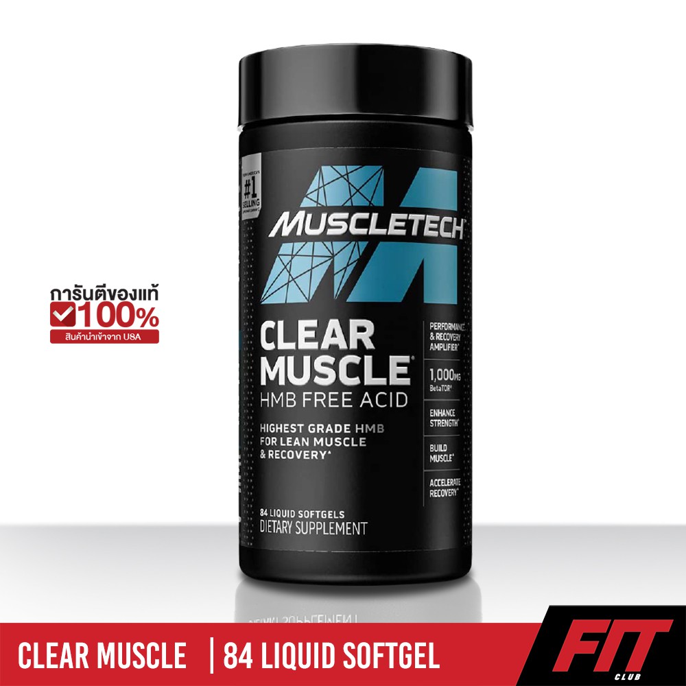 (ของแท้ พร้อมส่ง) Muscletech, Clear Muscle, HMB Free Acid, 84 Liquid ...