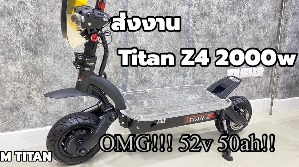 M Titan Thailand, ร้านค้าออนไลน์ | Shopee Thailand