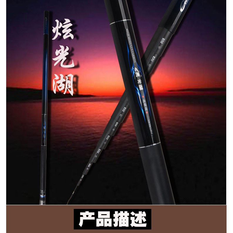 Biodrogaแสงจ้าทะเลสาบ 10111213เมตรปลาดุกยาวเสาแบบดั้งเดิมคันเบ็ดคันเบ็ด ...