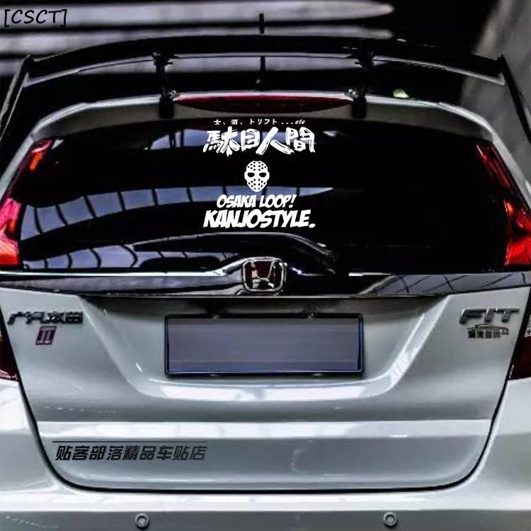 [Ka-Si] Car Sticker/Body Sticker KANJOSTYLE Sakura God New Fit GK5 ...