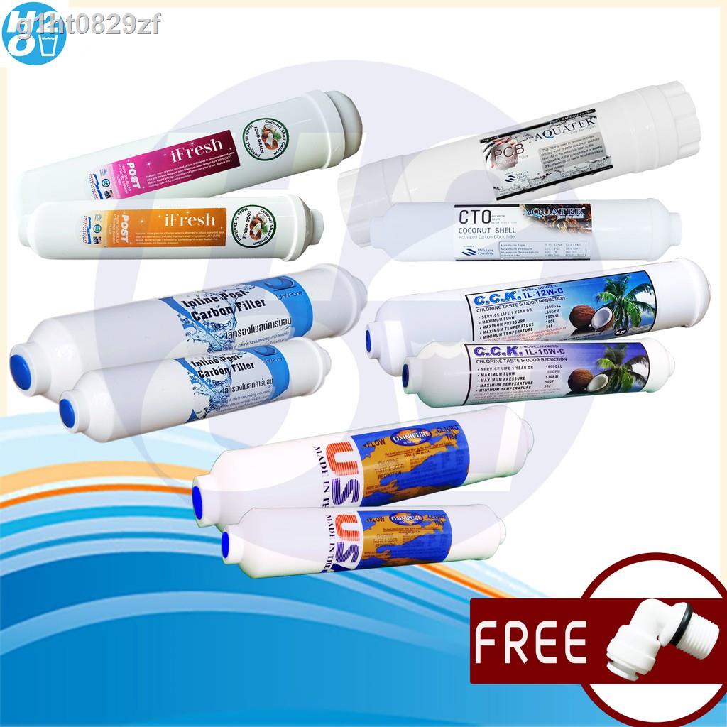 ﹍ไส้กรองน้ำ Post Carbon Inline 10",12" (โพสคาร์บอน แคปซูล 10นิ้ว,12นิ้ว ...